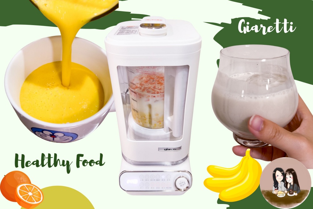 義大利Giaretti 珈樂堤智能營養調理機推薦，8種烹調模式、低溫殺菌低噪音！ - 兩個女孩Sunny&Angela